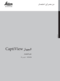 CaptiView - Downloads | Products | Leica Microsystems