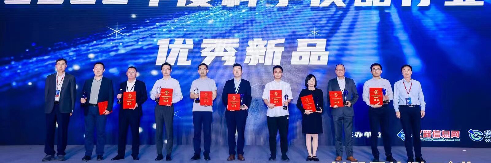 Mica Wins Award "Excellent New Product of Scientific Instruments ...