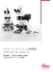 DM6000 M - Downloads | Products | Leica Microsystems
